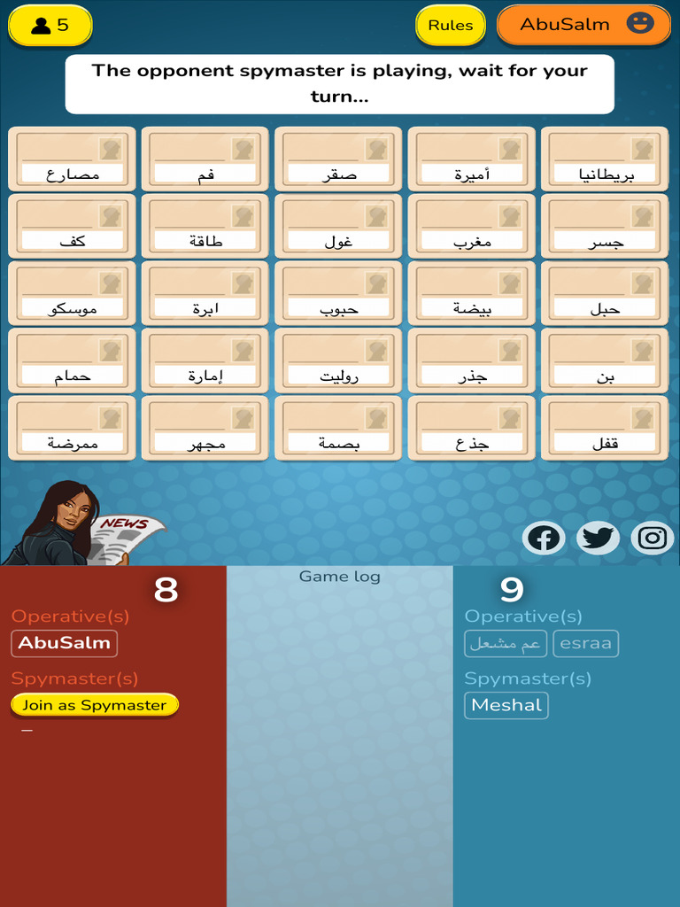 Codenames - Play With Your Friends Online | PDF