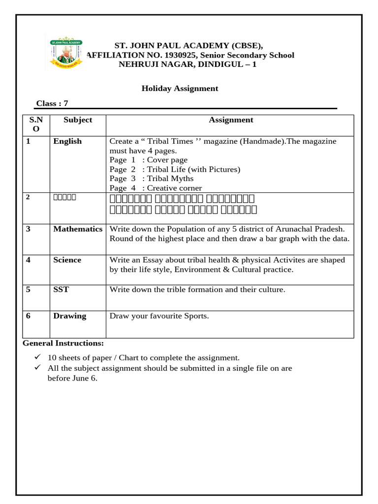 7 Holiday Homework | PDF