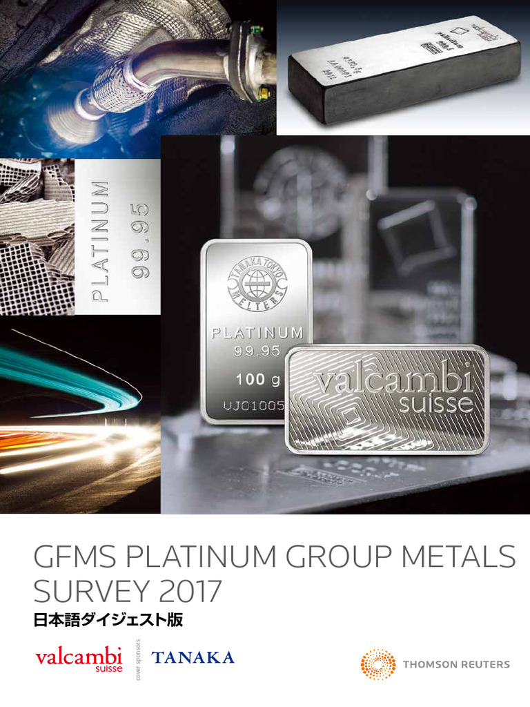 Platinum Group Metals Survey - 2017 - Digest | PDF