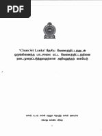 Agrahara Insurance Scheme Application Form | PDF