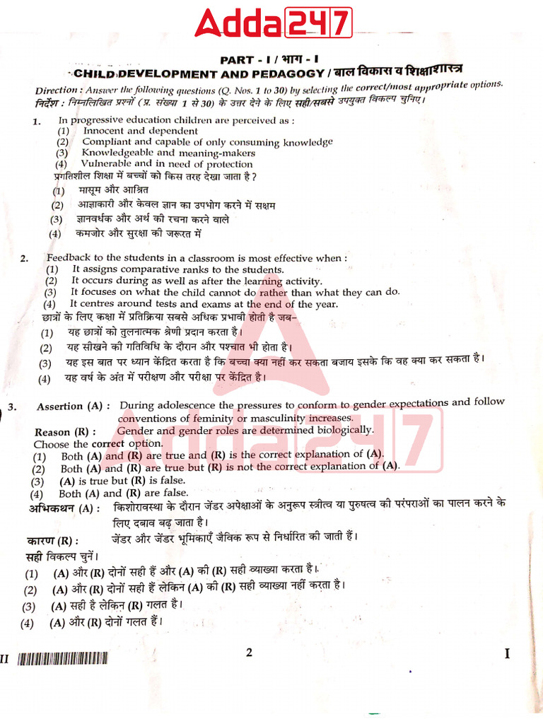 CTET Paper 2 Code I | PDF