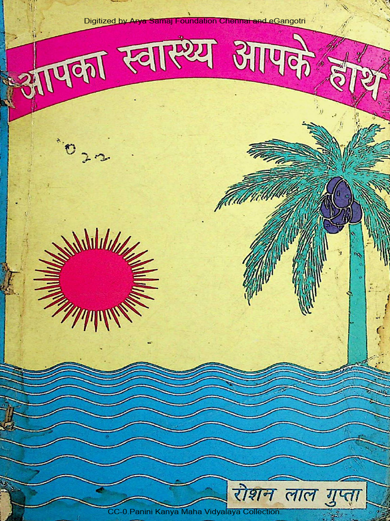 Apka Svasthy Apke Hath by Roshan Lal Gupta New Delhi 1994 - Prakritik ...