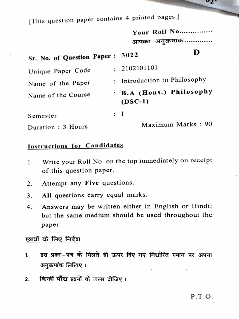 Introduction To Philosophy PYQ NEP 2022 1st Sem | PDF | Metaphysics | Liberal Arts Education