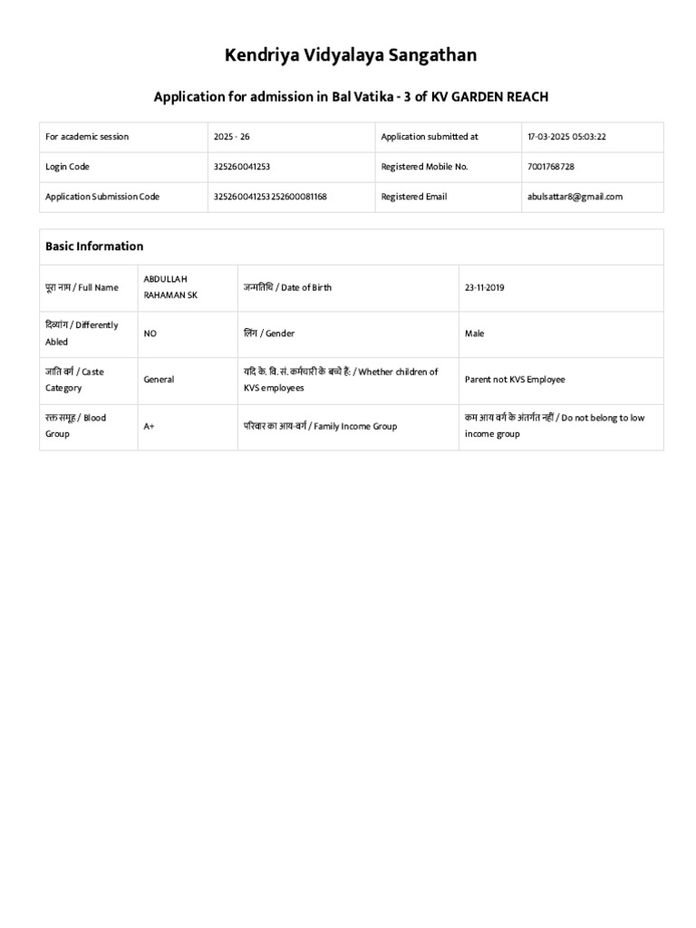 KV Admission Application for Abdullah | PDF