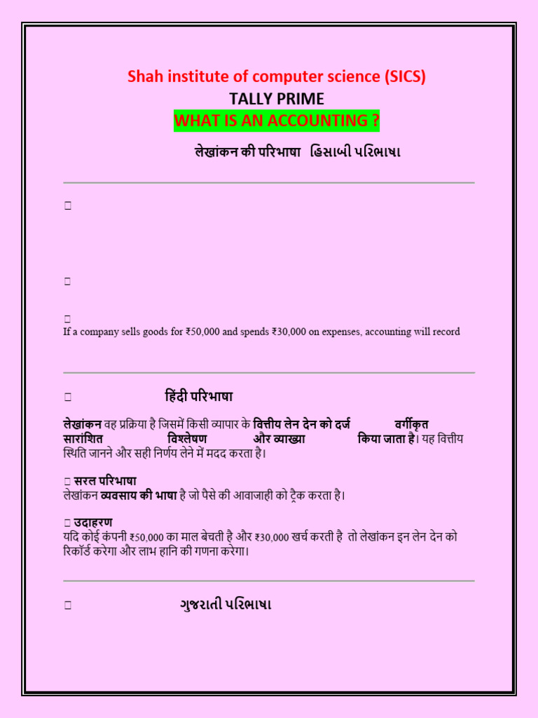 Tally Prime Tutorial PDF | PDF