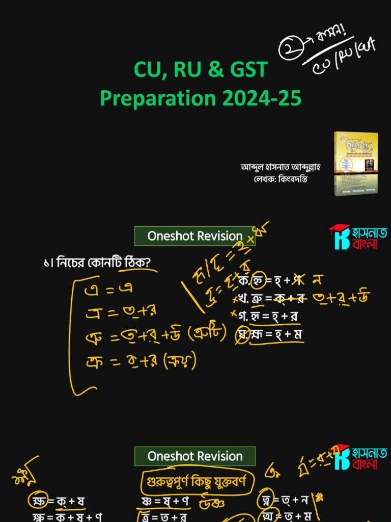 Lecture - 03 PDF | PDF