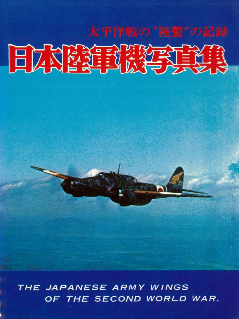 The Japanese Army Wings of The Second World War | PDF