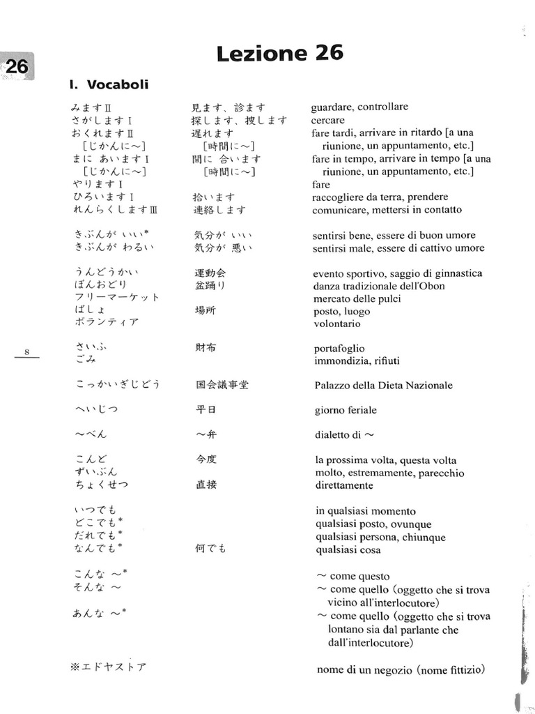26課 lessico | PDF