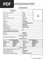 Leave Performa | PDF