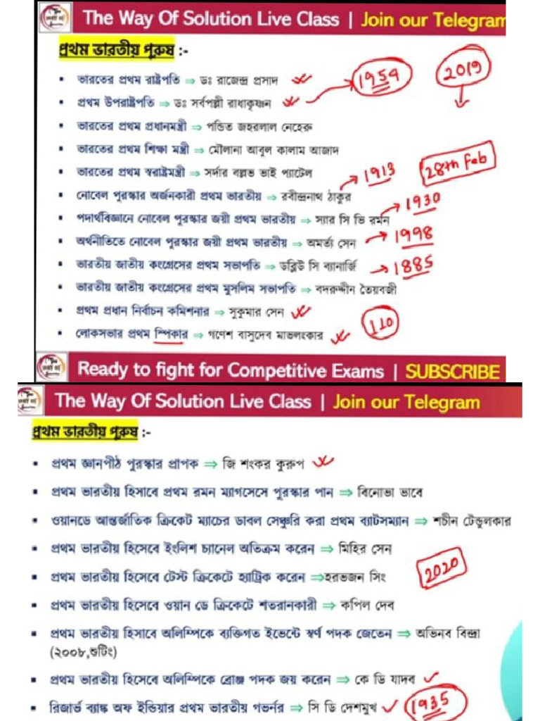 First Person in India Static GK | PDF