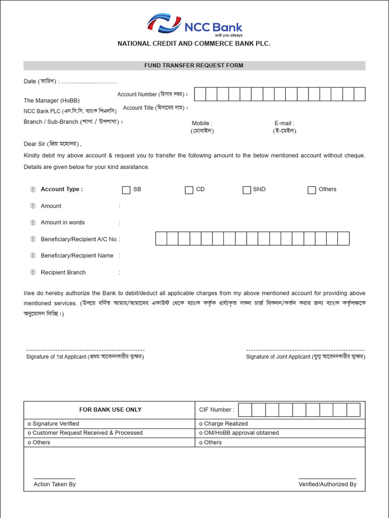 Fund Transfer Request Form - 22!01!2025 | PDF