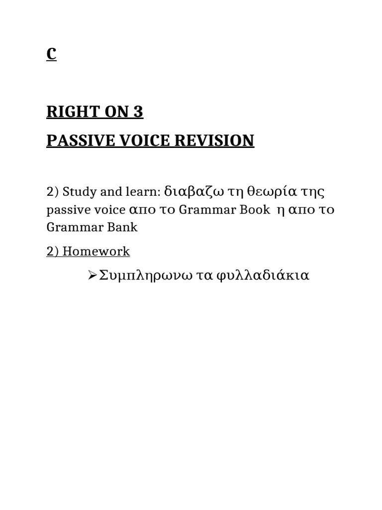 Passive Voice Revision | PDF