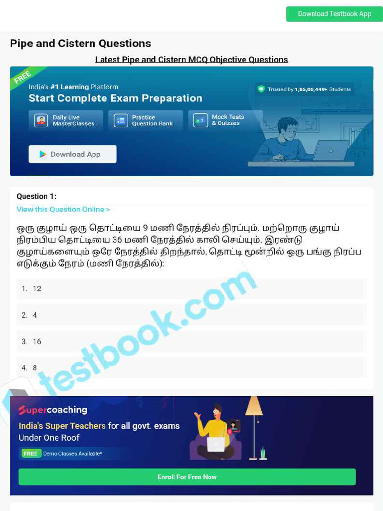MCQ On Pipe and Cistern 5eea6a1039140f30f369e858 | PDF