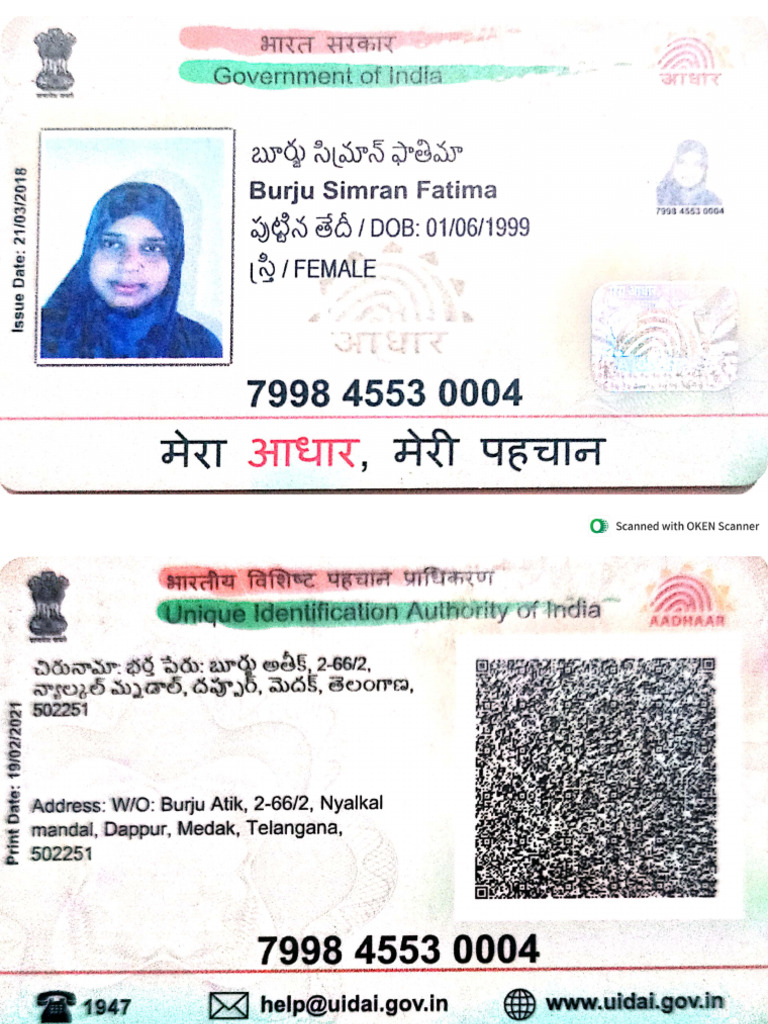 Simran Fatima 1 | PDF