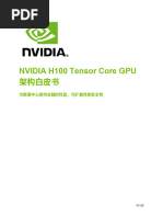 Nvidia H20 GPU Datasheet | PDF