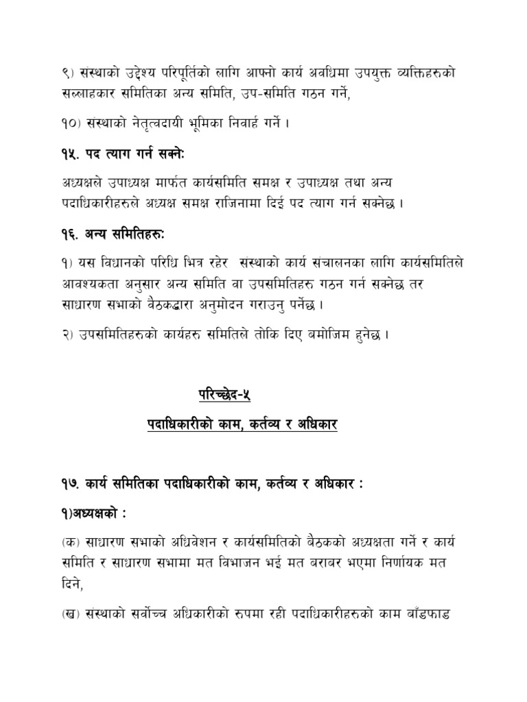 Nalgad Final Bidhan Sharma PDF | PDF