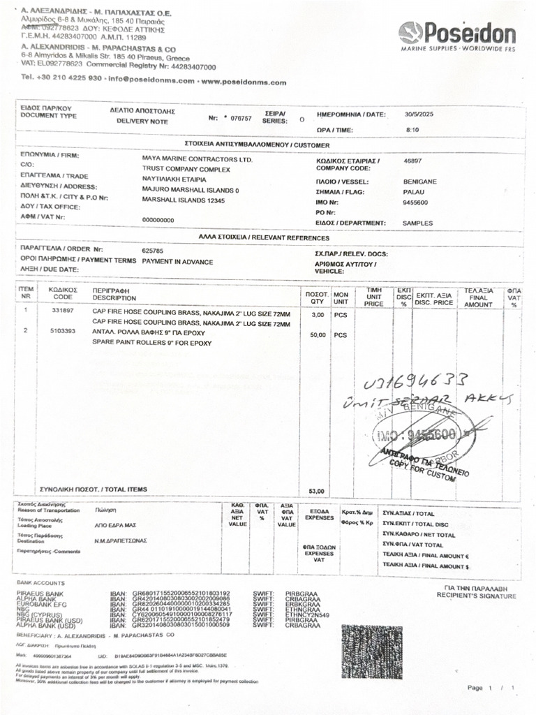 Scanned Document | PDF