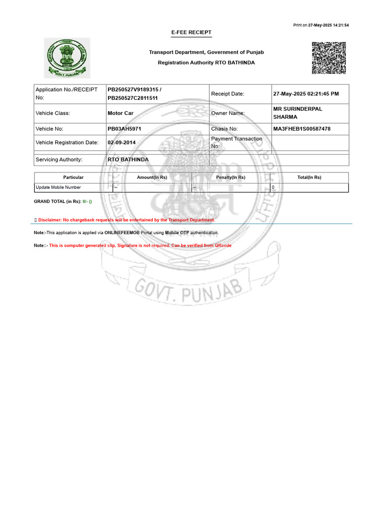 Vahan 4.0 Mobile Number Update Receipt | PDF