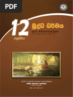 Pansil Pada 5 Sinhala Overview | PDF | Self-Improvement | Wellness