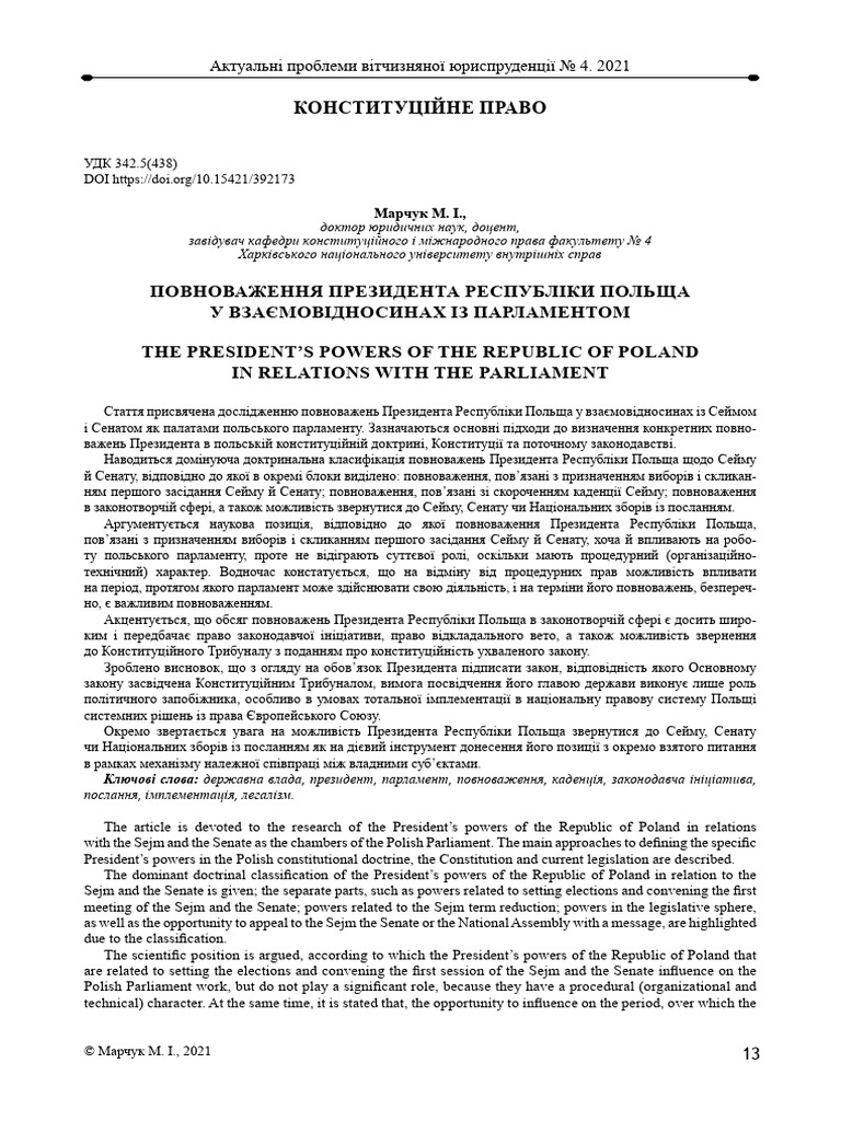 Povnovazhennia Prezydenta Marchuk 2021 | PDF