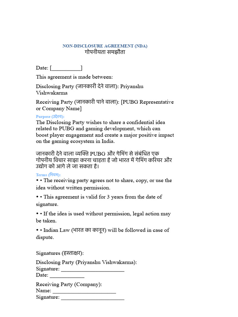 NDA Priyanshu Vishwakarma | PDF