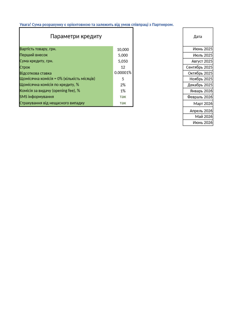 Calculator Pos | PDF