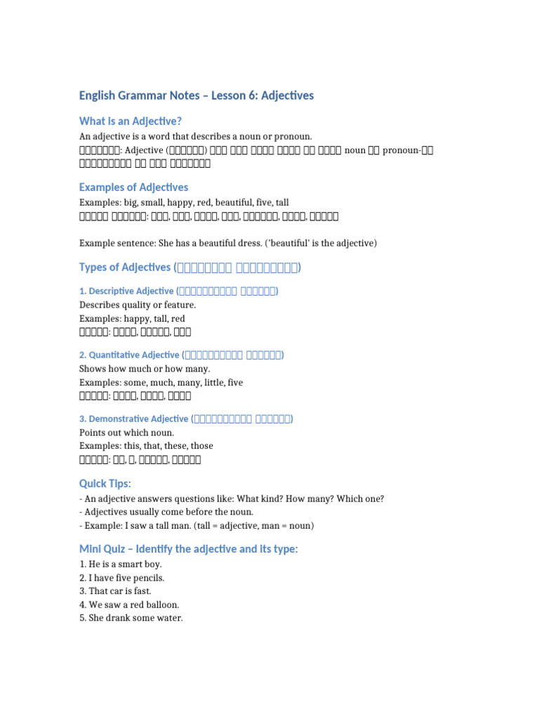 English Grammar Notes Lesson 6 | PDF