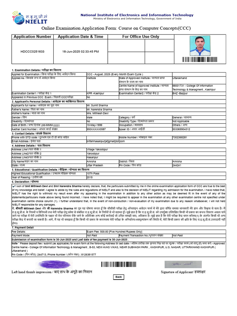 Sumit CCC Final Updated | PDF