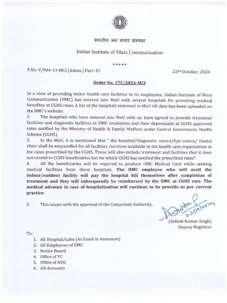 Iimc Hospitals | PDF