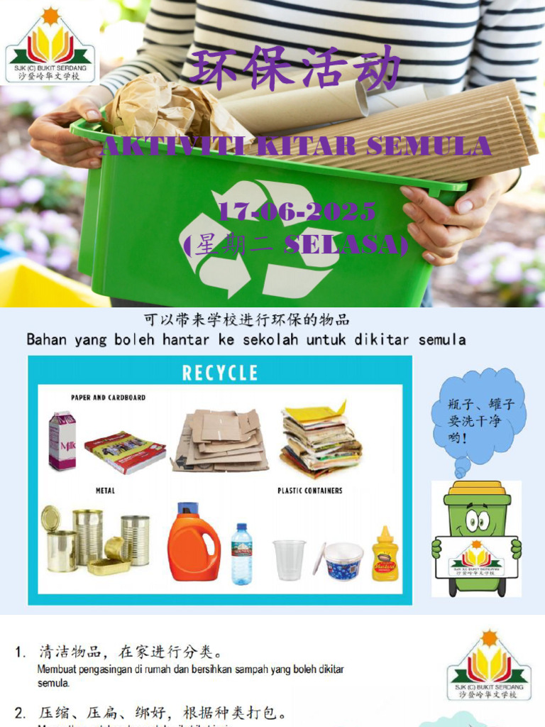 Kitar Semula - 17JUN25 | PDF