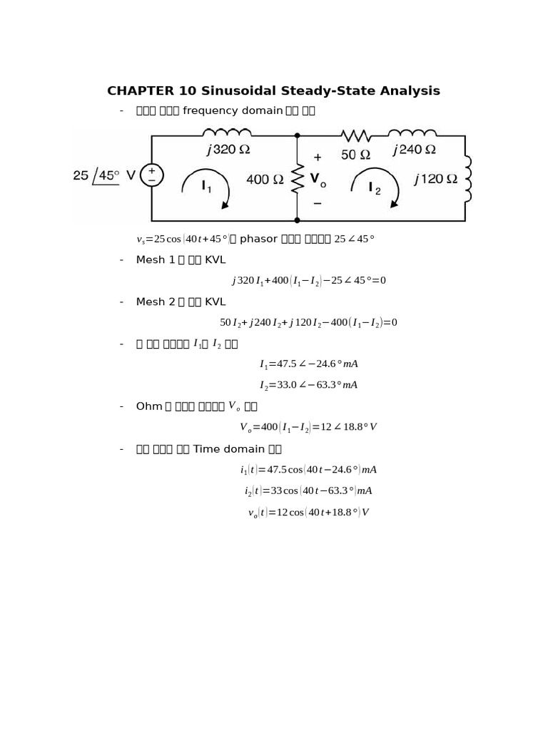 (Solution) CHAPTER 10 Sinusoidal Steady-State Analysis | PDF