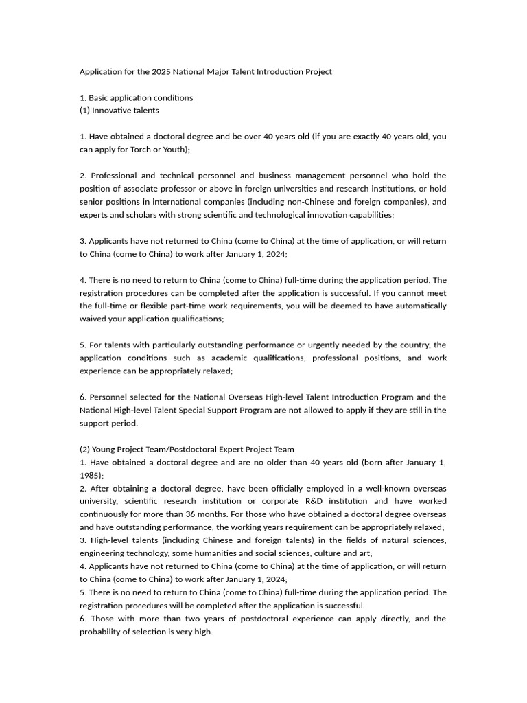 2025 National Major Talent Project Application | PDF | Doctorate ...