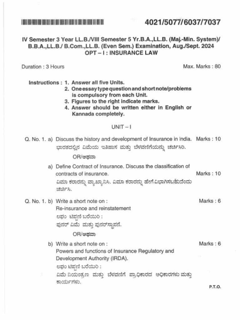 Insurance-2024 Question) Paper | PDF