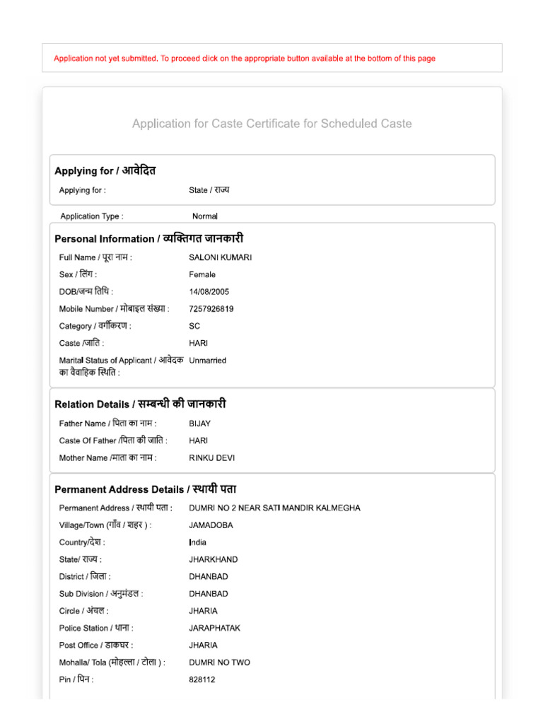 Saloni Kumari Cast Certificate | PDF