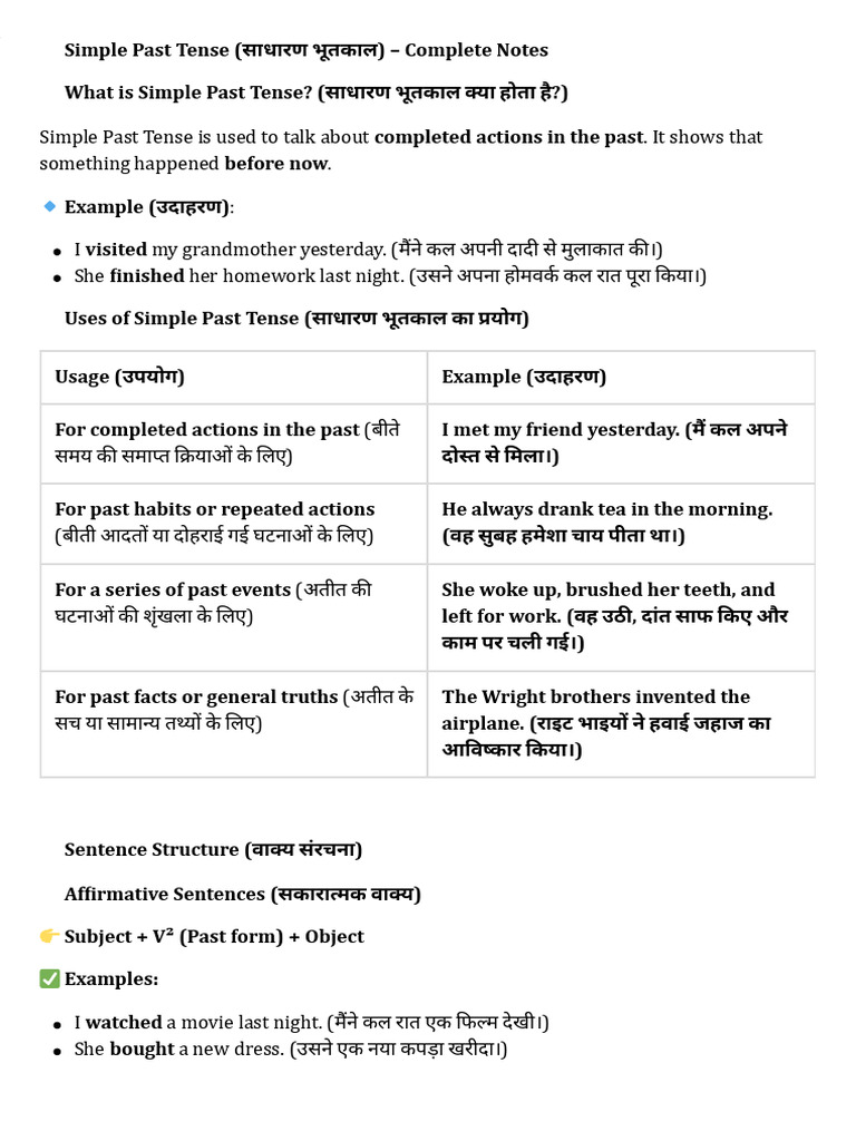 Simple Past Tense: Complete Guide | PDF | Verb | Language Mechanics