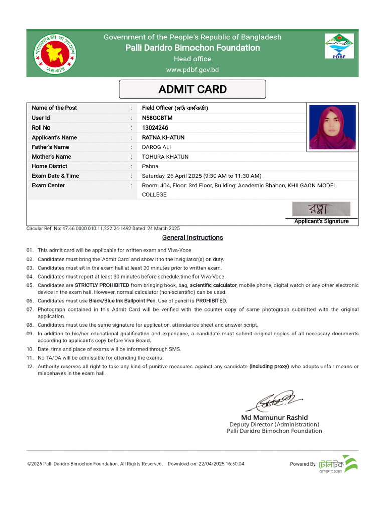 AdmitCard PDBF N58GCBTM | PDF