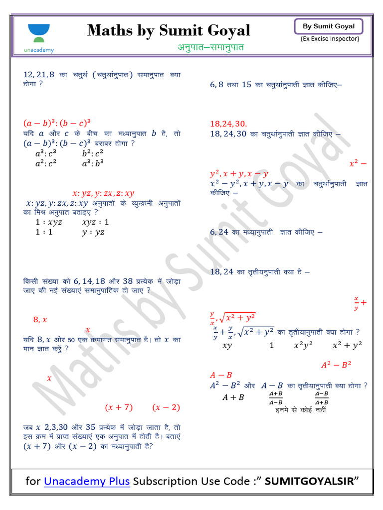 Ilovepdf Merged | PDF | Arithmetic | Mathematics