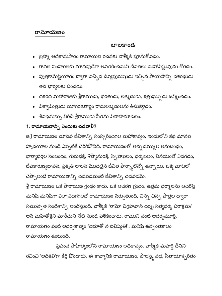 Bala Kandam Notes | PDF