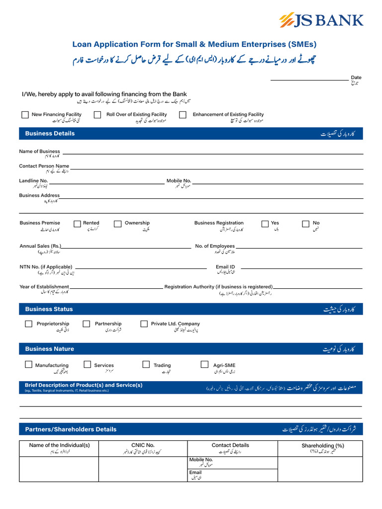 SME Application Form Bilingual Final | PDF