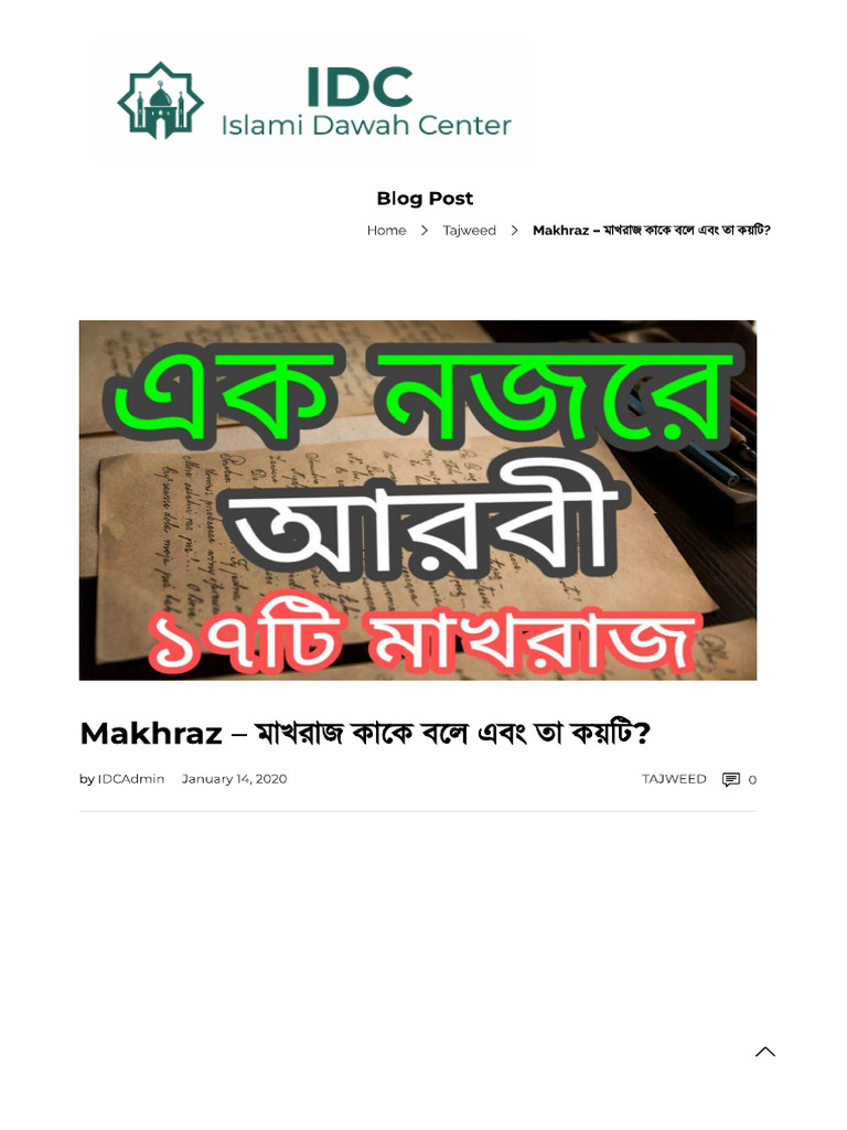Makh Raj | PDF