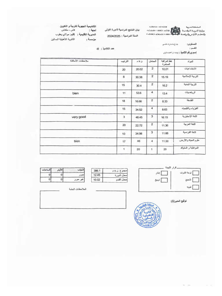 D66161BE-A839-49FD-A923-23C51399553A | PDF
