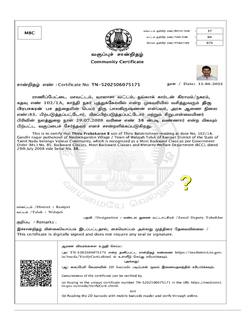 TN-5202506075171 Certificate | PDF