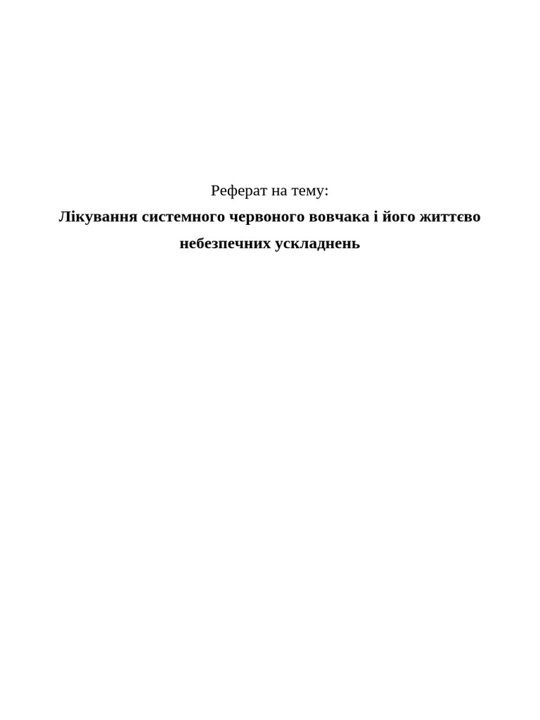 Opmed 0150 | PDF