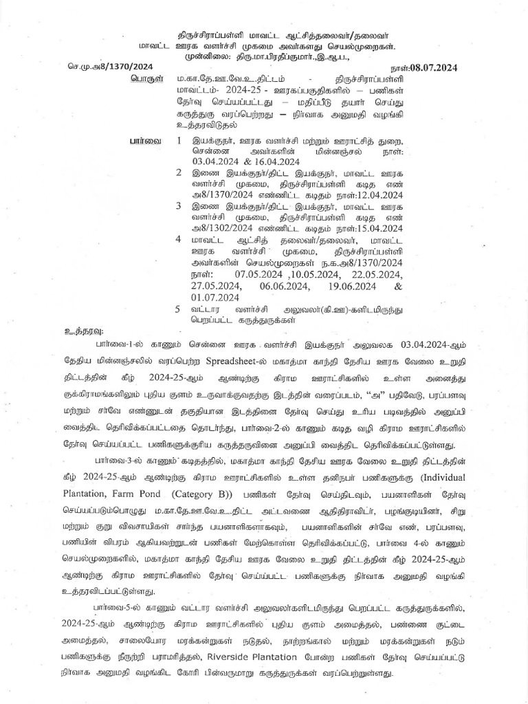 Manual As - Labour Intensive Works - 1312 Works - 08.07.2024 | PDF