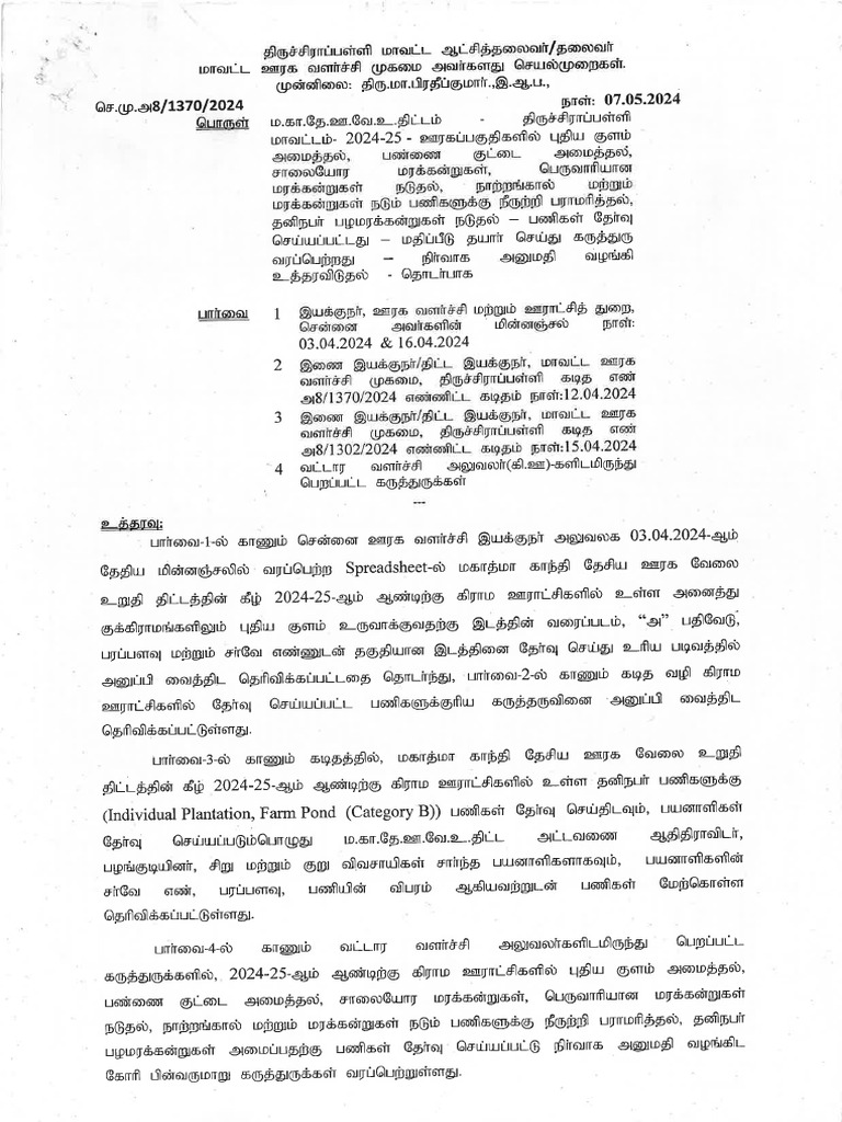 1.labour Intensive Works Phase-1 Manual As - 773 Works - 07.05.2024 | PDF