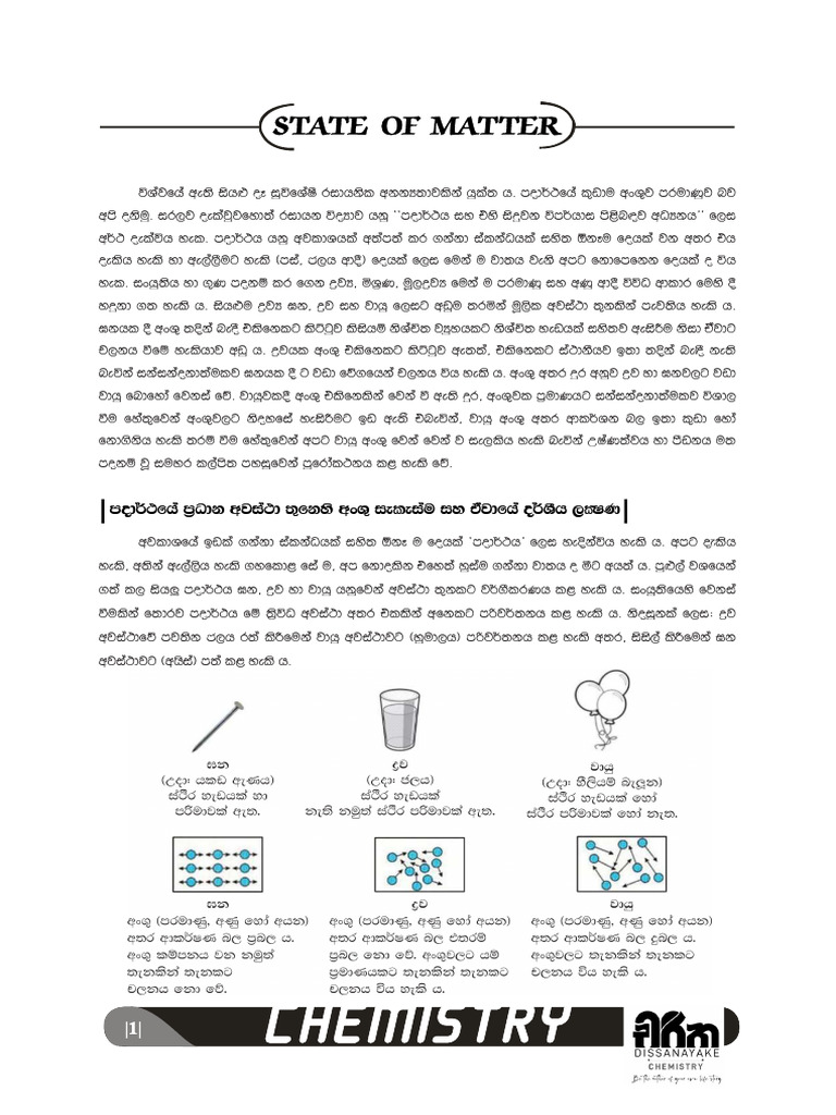 Syzygy | PDF