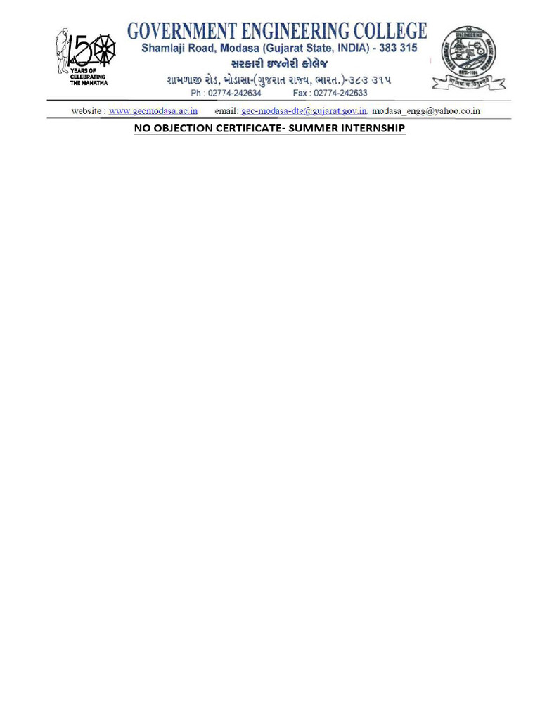 NOC for Summer Internship Approval | PDF