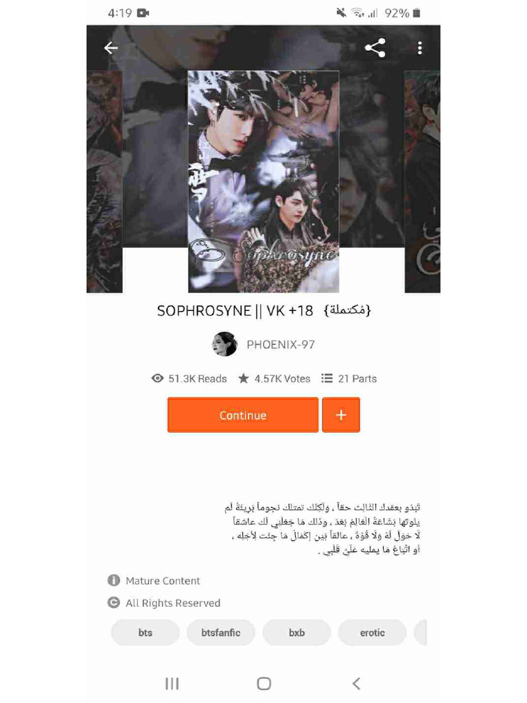 Sophrosyne (@taekook2end) | PDF