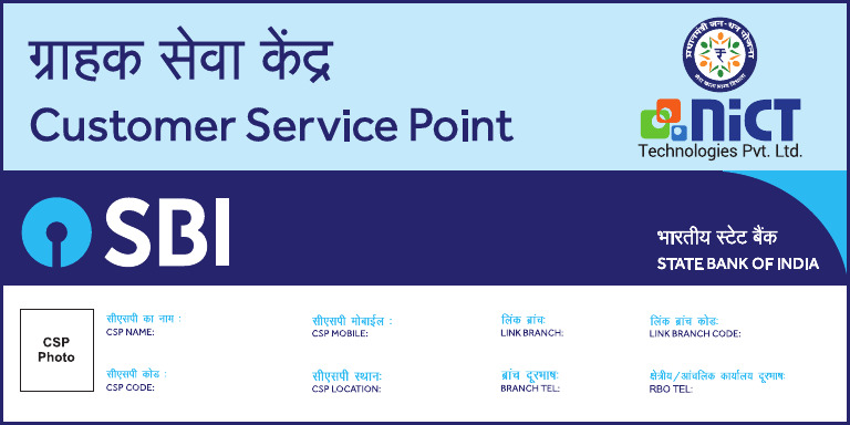 Main Board SBI | PDF