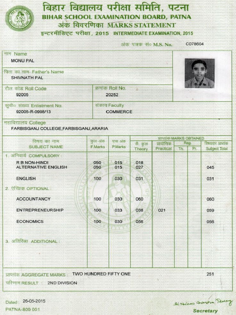 Matric Marksheet | PDF